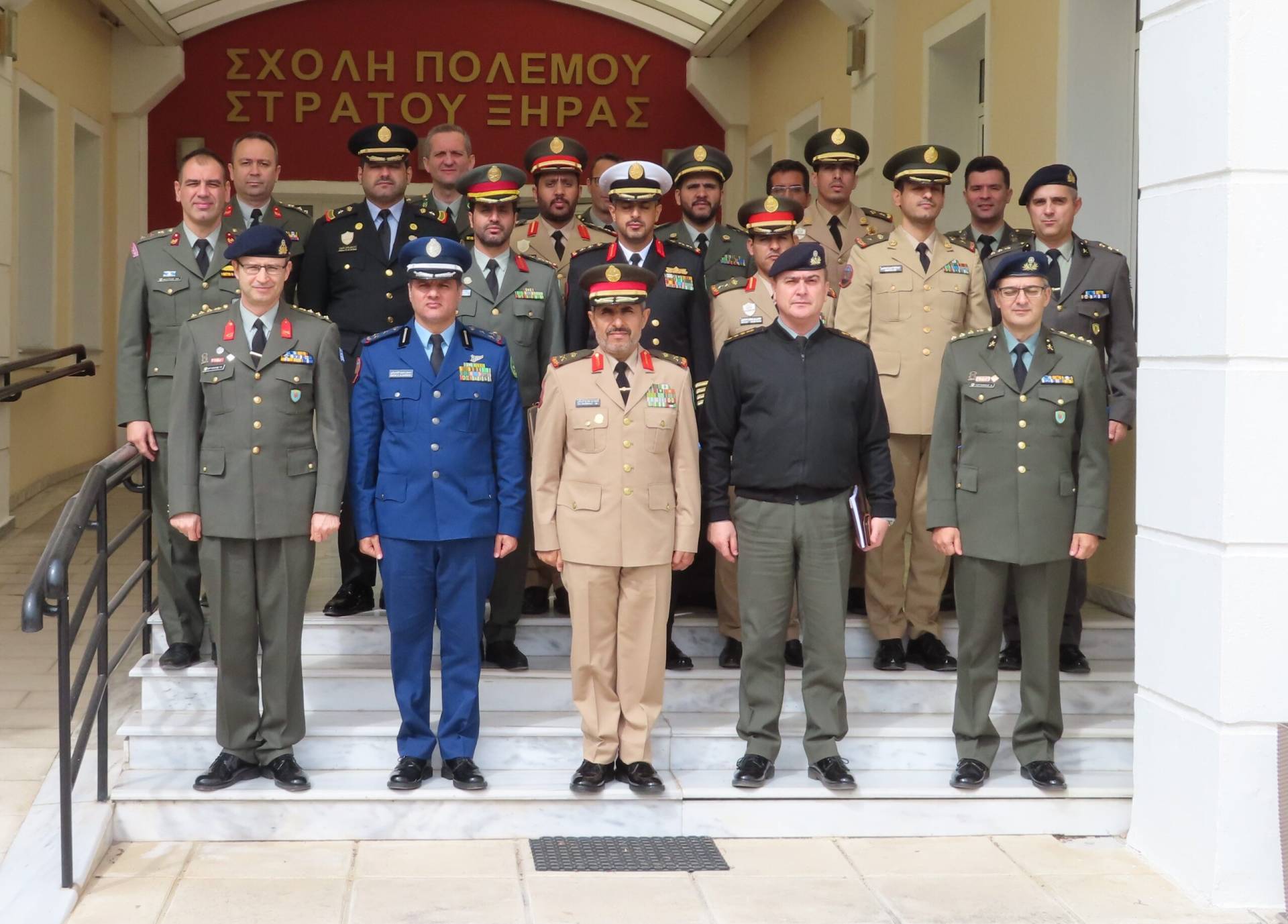 Σχολή Πολέμου Στρατού Ξηράς